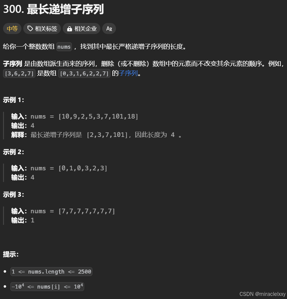 2025蓝桥杯Python3_蓝桥杯 python-CSDN博客