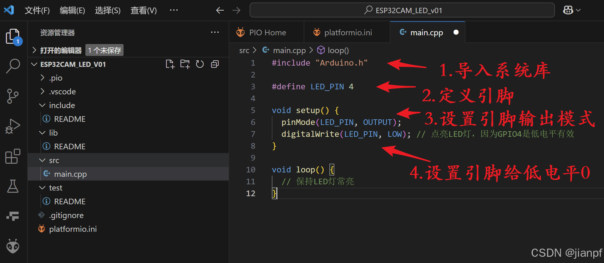 首次vscode的pio Home写arduino代码给esp32cam记录 Csdn博客