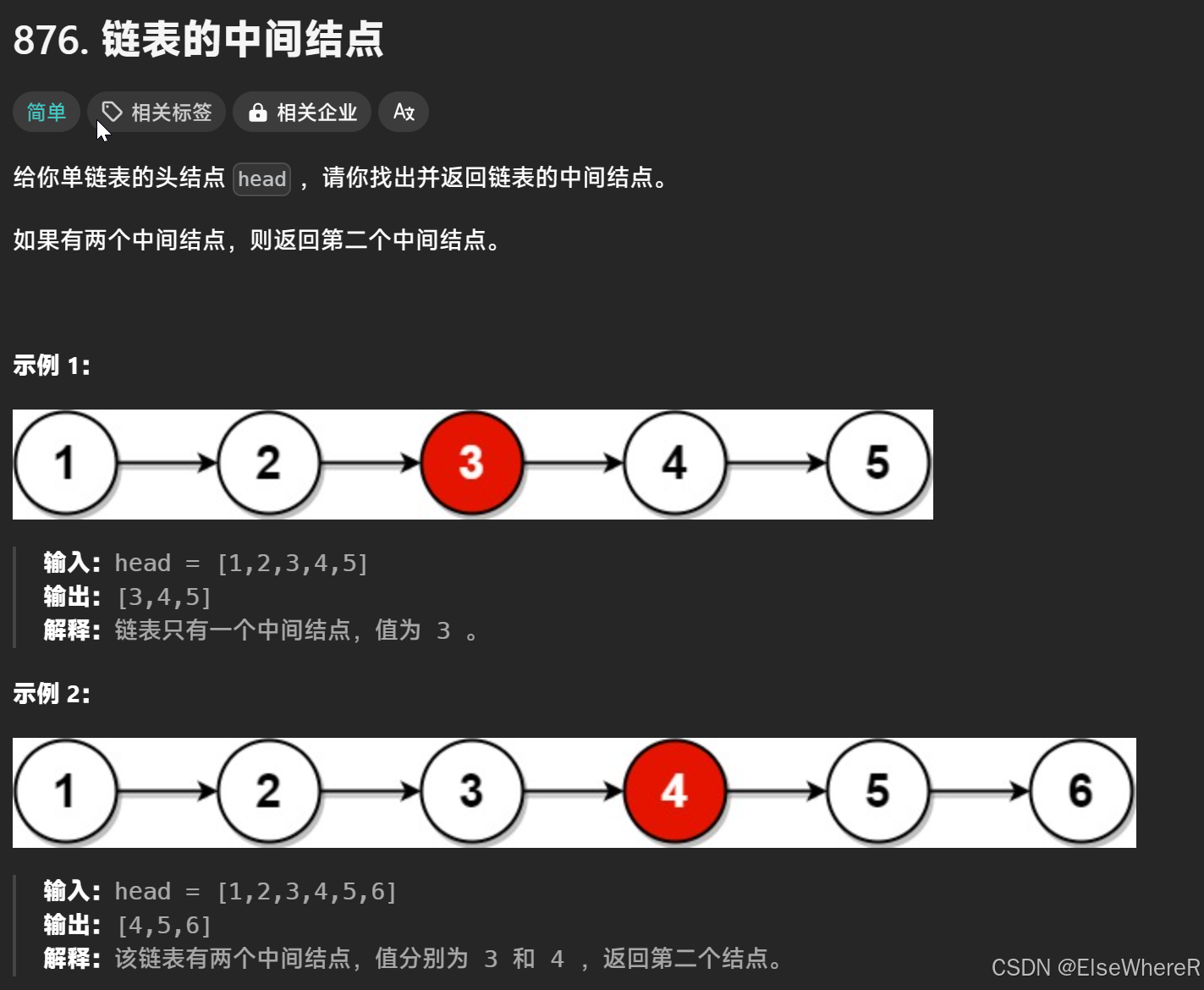获得leetcode的新手村过关奖励leetcode 新手村在哪里进入 Csdn博客
