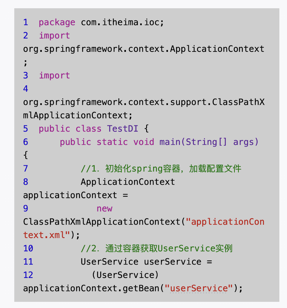《JavaEE企业级应用开发教程(Spring+Spring MVC+Mybatis)》1.4.2 依赖注入的实现方式-CSDN博客