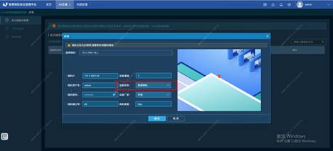 宇视VMS-U AR功能配置指导-CSDN博客