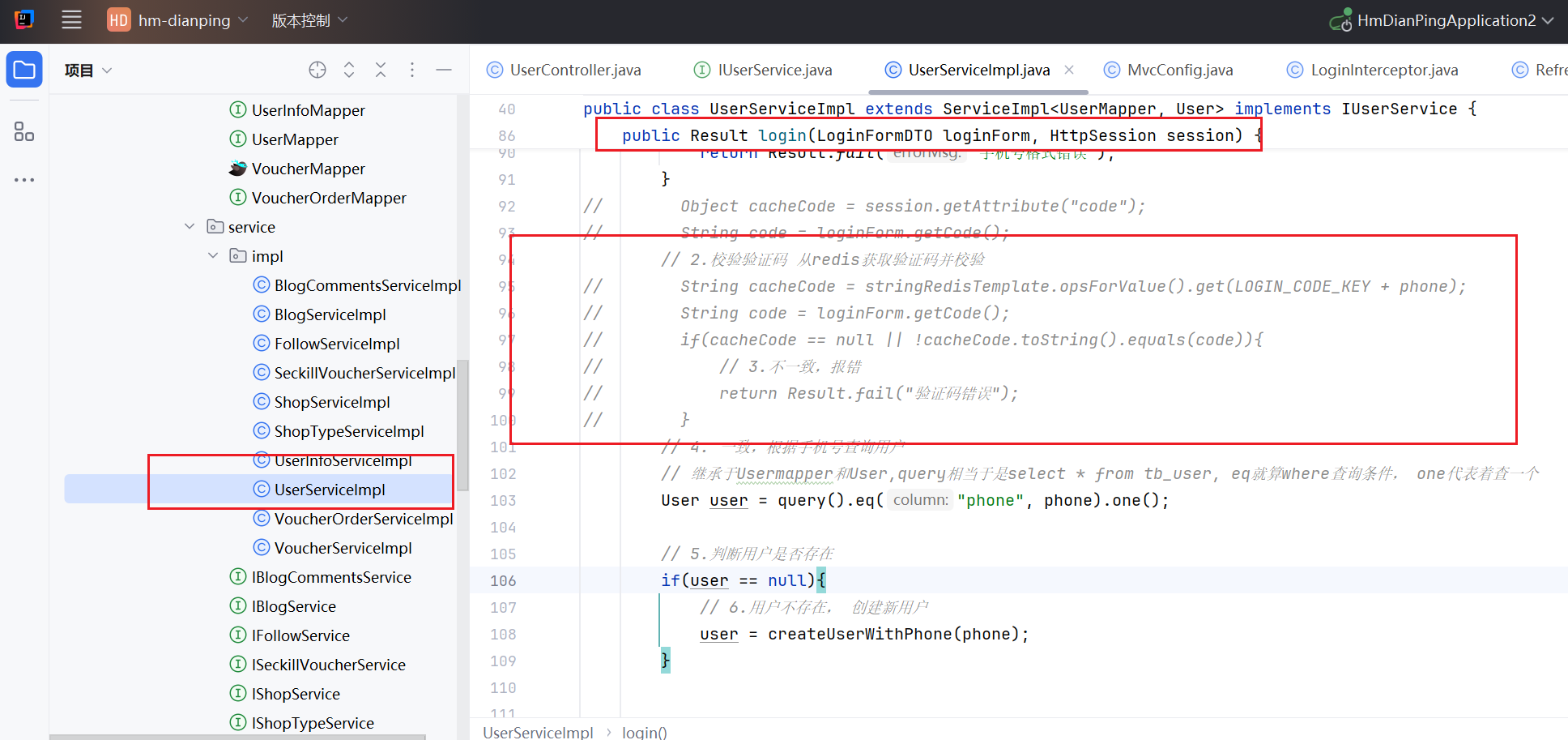 黑马点评-使用jmeter解决生成1000个测试用户token的问题【保姆级教程】_黑马点评jmeter-CSDN博客