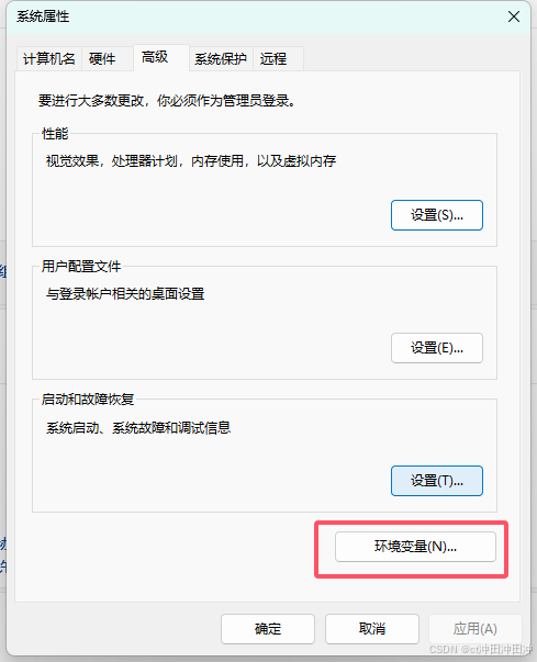 maven的安装与配置_maven home path-CSDN博客