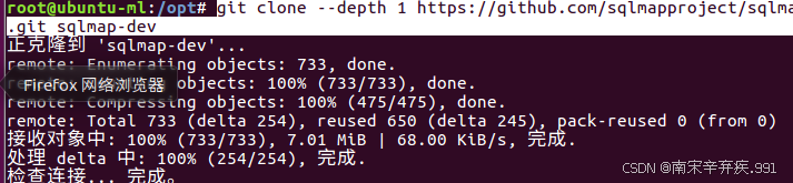 ubantu16.04安装sqlmap_ubuntu安装sqlmap-CSDN博客