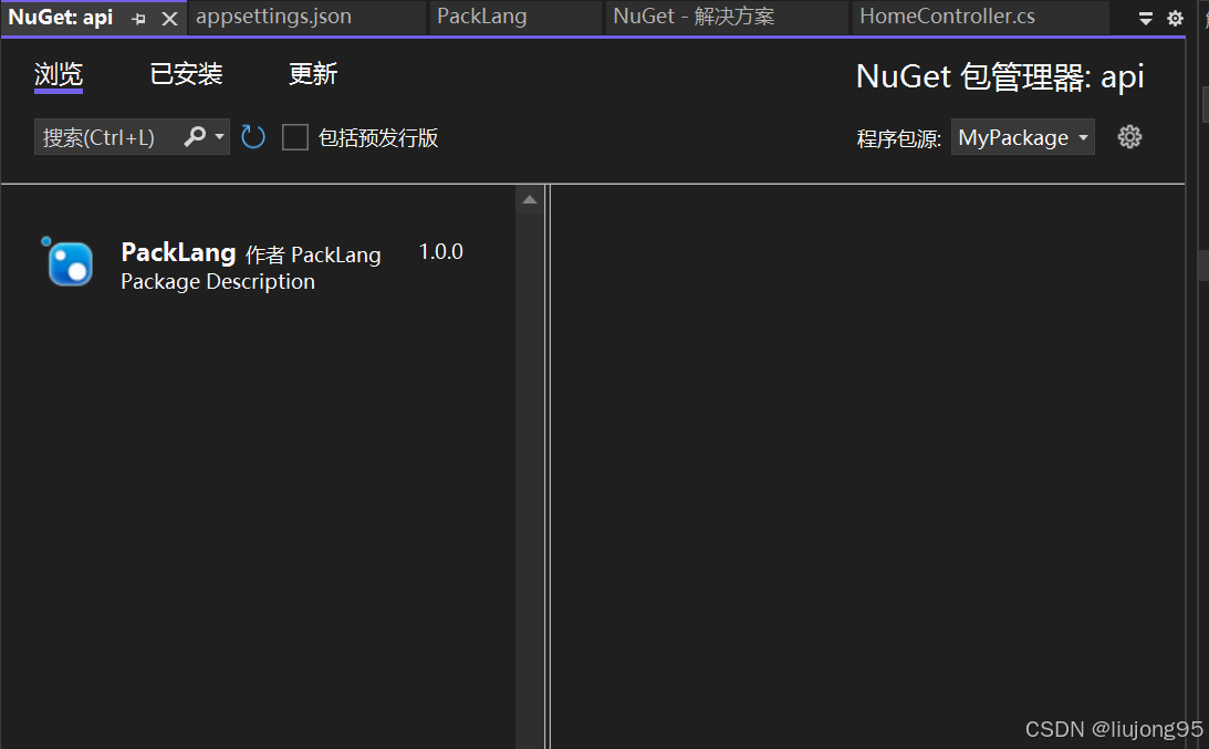 NuGet包私有化部署及应用NuGet包源管理-CSDN博客