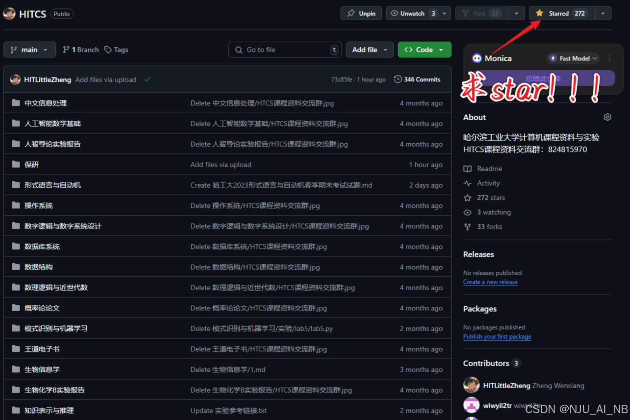 哈工大(hit)计算机部分课程实验(数据结构,计统csapp,计组,机器学习,计网,数据库)哈工大计算机组成原理实验报告 Csdn博客