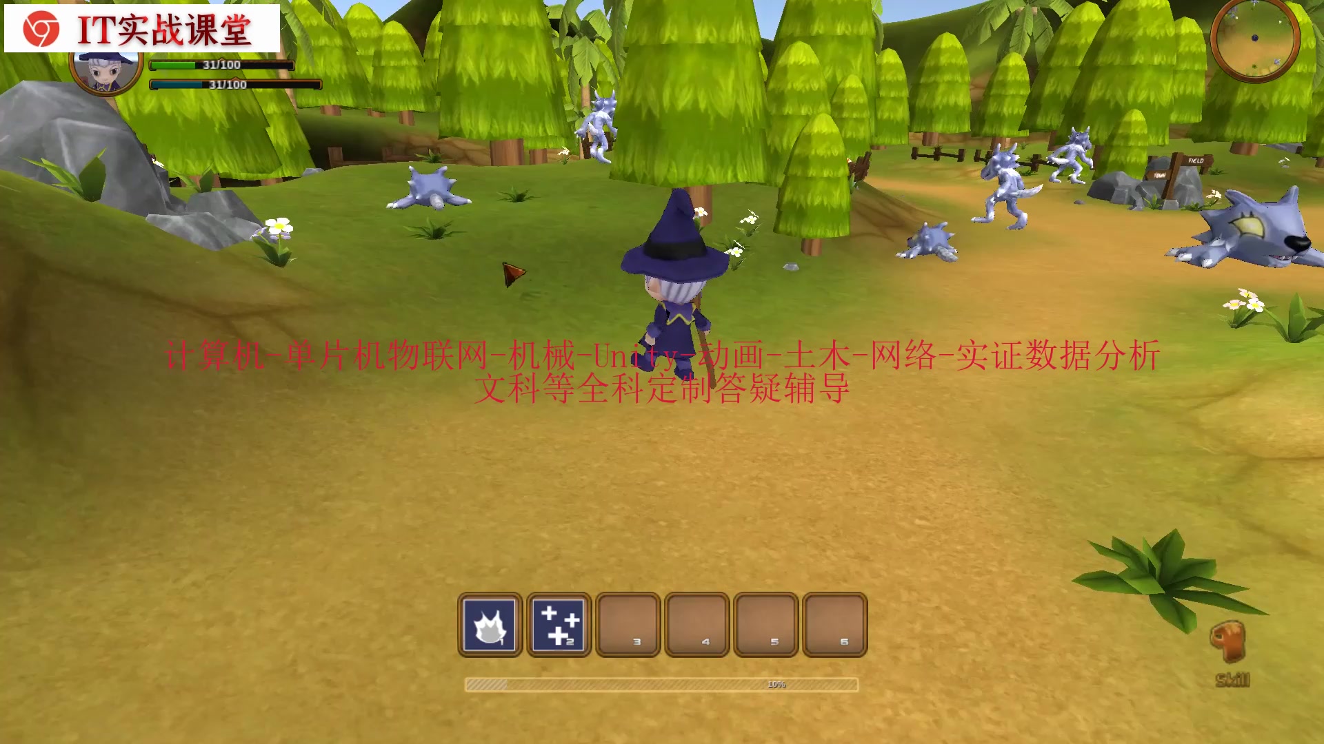 Unity 3d毕业设计毕设答辩毕业设计项目设计基于unity3d的第三人称动作游戏开发 Csdn博客