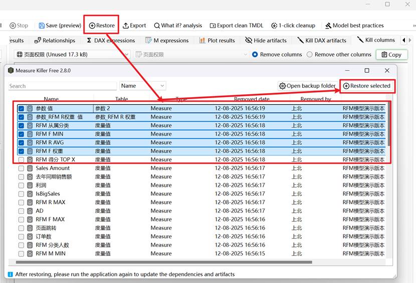 Measure Killer 终极指南：从度量值到计算列，彻底释放 Power BI 性能_measure killer如何使用-CSDN博客