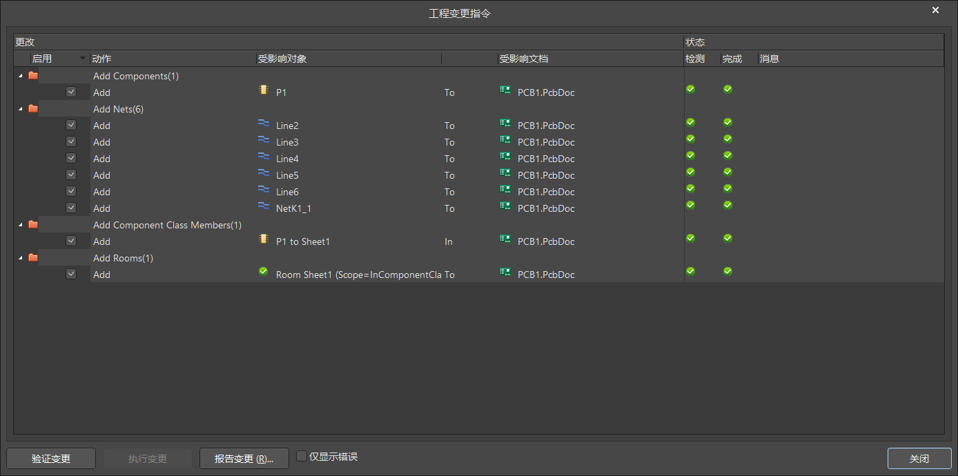 Altium Designer 入门使用笔记（AD18）-CSDN博客
