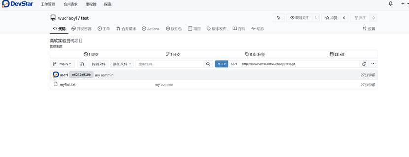 Git入门：玩转版本控制_git bash-CSDN博客