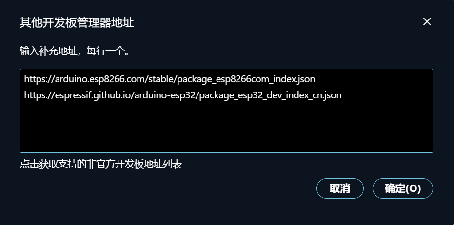 在【arduino Ide】中在线下载和离线下载【esp系列开发板的sdk】arduinoesp32离线安装包 Csdn博客