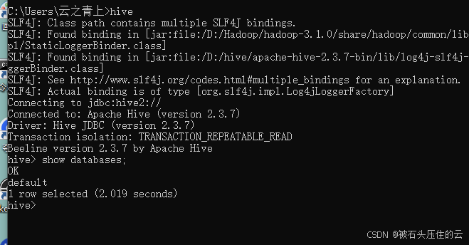 解决使用hive2.3.7运行脚本会打印许多日志的问题_hive输入show databases输出大量日志-CSDN博客