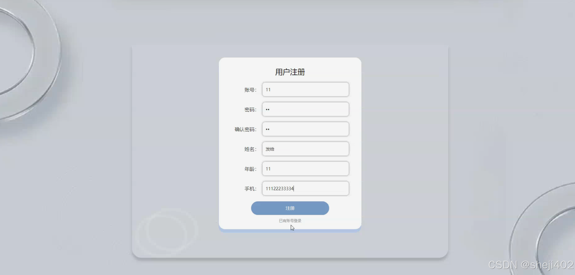java+vue计算机毕设BBS论坛【源码+程序+论文+开题】-CSDN博客