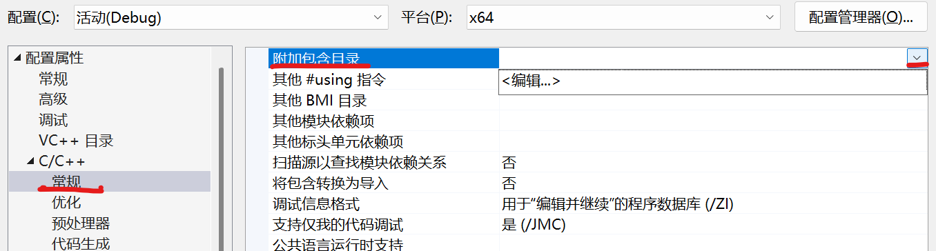 MFC项目配置FFTW库_怎么在c++项目中加入fftw的第三方库-CSDN博客