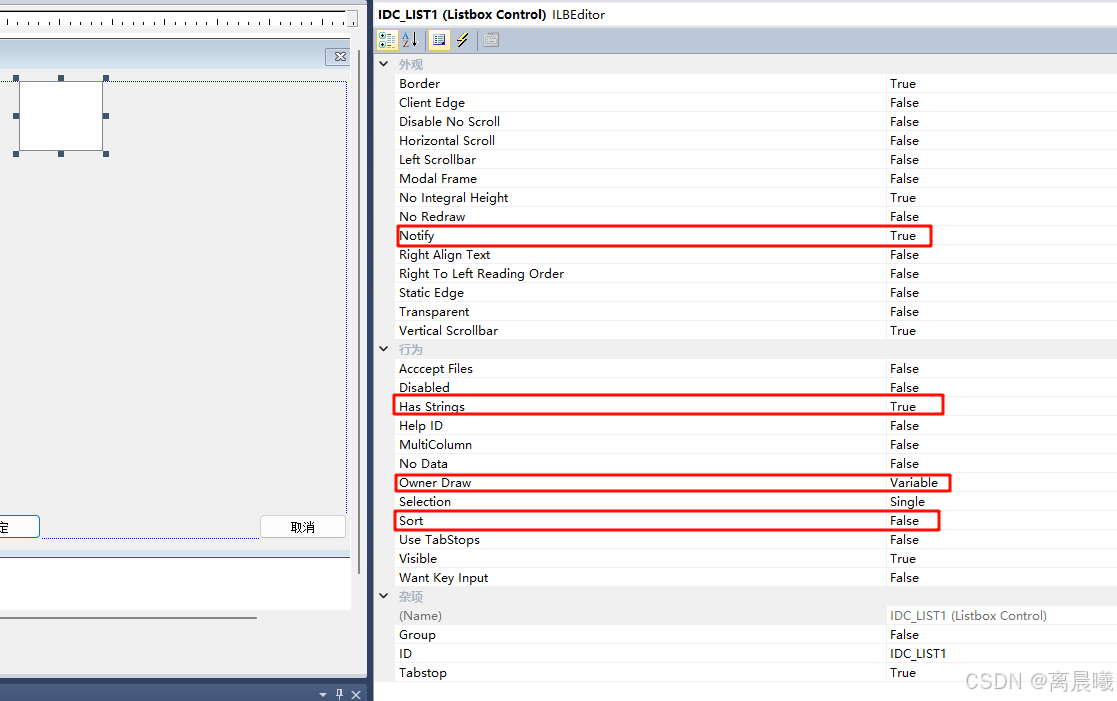 VS2022 CListBox重绘以及异常崩溃解决_clistbox::addstring 调用异常-CSDN博客