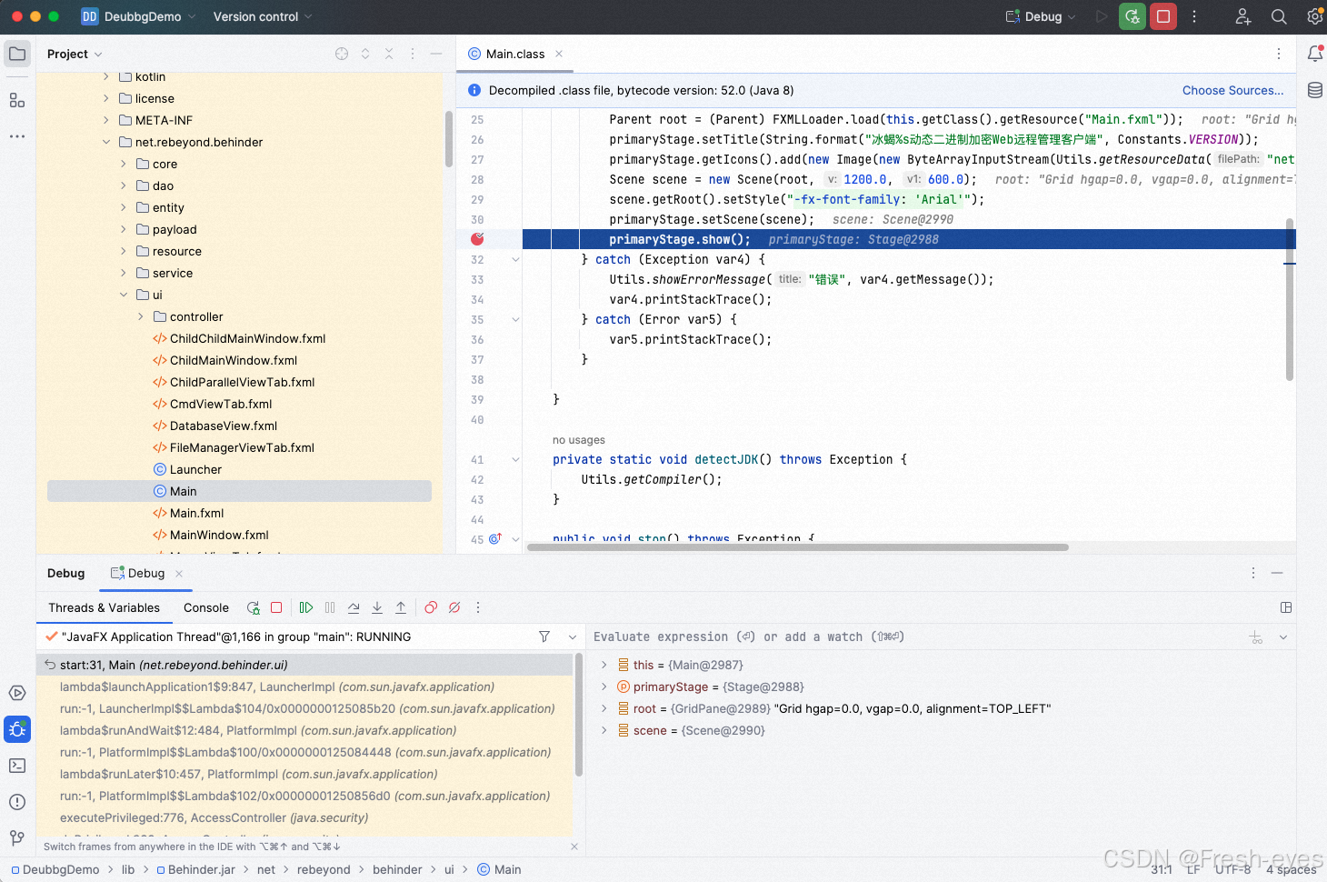 IDEA远程调试冰蝎jar包（Behinder_v4.1.t00ls）_behinder4.1-CSDN博客
