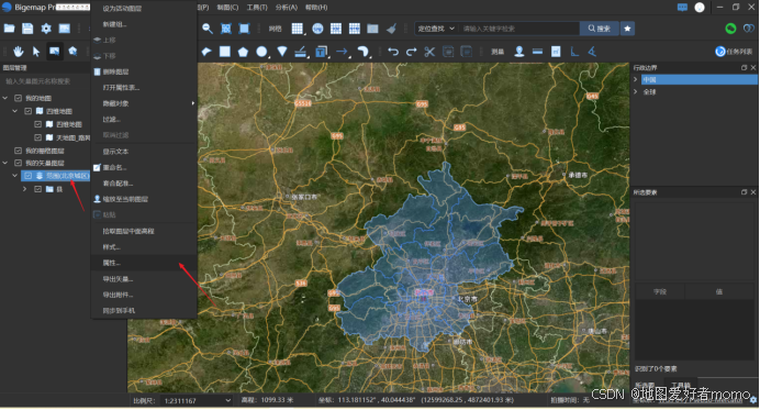 Bigemap pro制作行政区域图_bigmap怎么去除省份-CSDN博客