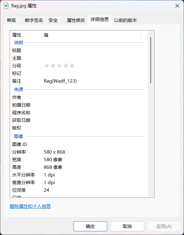 BUUCTF-[BJDCTF2020]just_a_rar1-CSDN博客