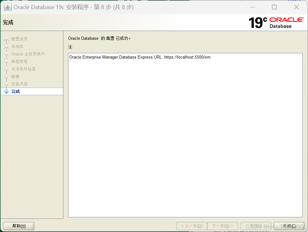 Oracle安装教程（Windows）_windows安装oracle-CSDN博客