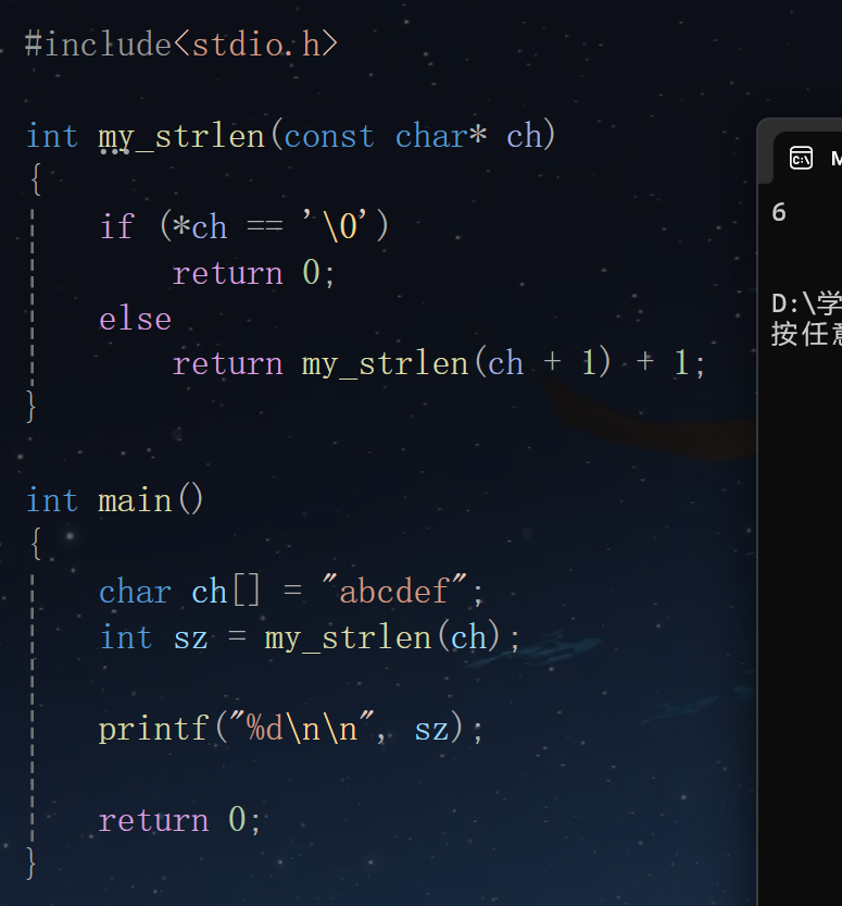 【C语言】strlen、strcpy字符串函数详解-CSDN博客