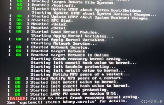 启动报错Assuming drive cache:write through&SMBus Host Controller not enabled &failed to start crash ...