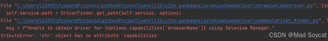 AttributeError: ‘str‘ object has no attribute ‘xxx‘_[moonshot] error: 'str' object has no ...