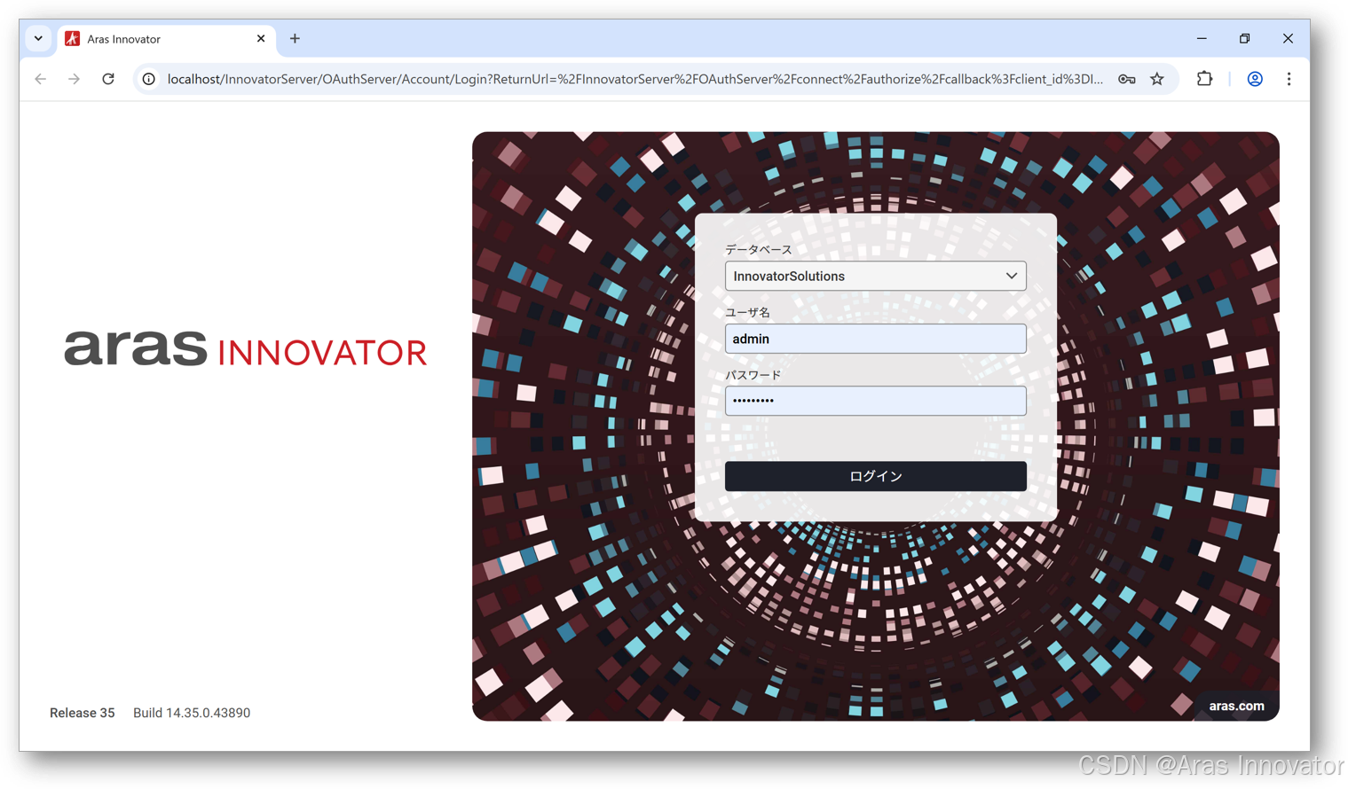 Aras Innovator 2025 新功能简介-CSDN博客