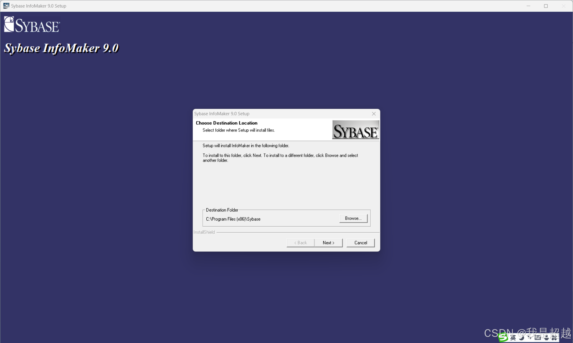 【软件安装篇】002--PowerBuilder 9.0安装过程（图文版）+ 软件下载分享_PowerBuilder+SQLServer保姆级 ...