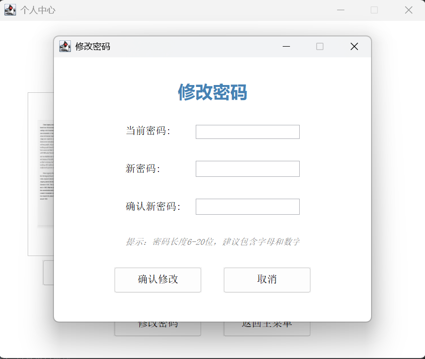 Java课程设计项目博客——MBTI人格测试系统-CSDN博客