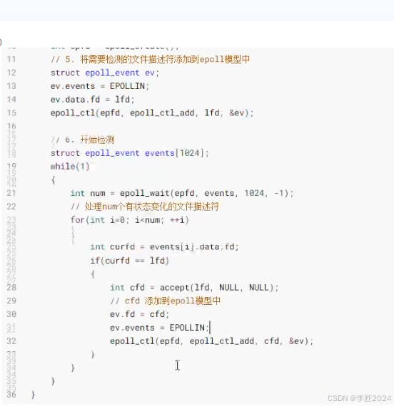 C++学习之多路转接之EPOLL_c++ epoll-CSDN博客