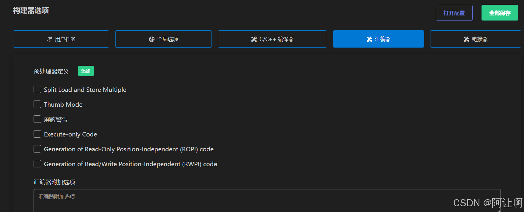【VSCode+EIDE+FreeRTOS】大量报错error:expected a “)“_eide报错-CSDN博客