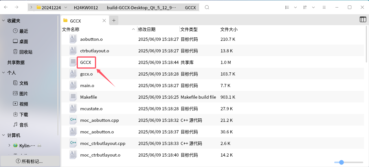 银河麒麟系统中Qt5.12.10程序发布流程(附Debug模式下正常运行但release模式下崩溃解决方法)_qt程序如何在麒麟发布-CSDN博客