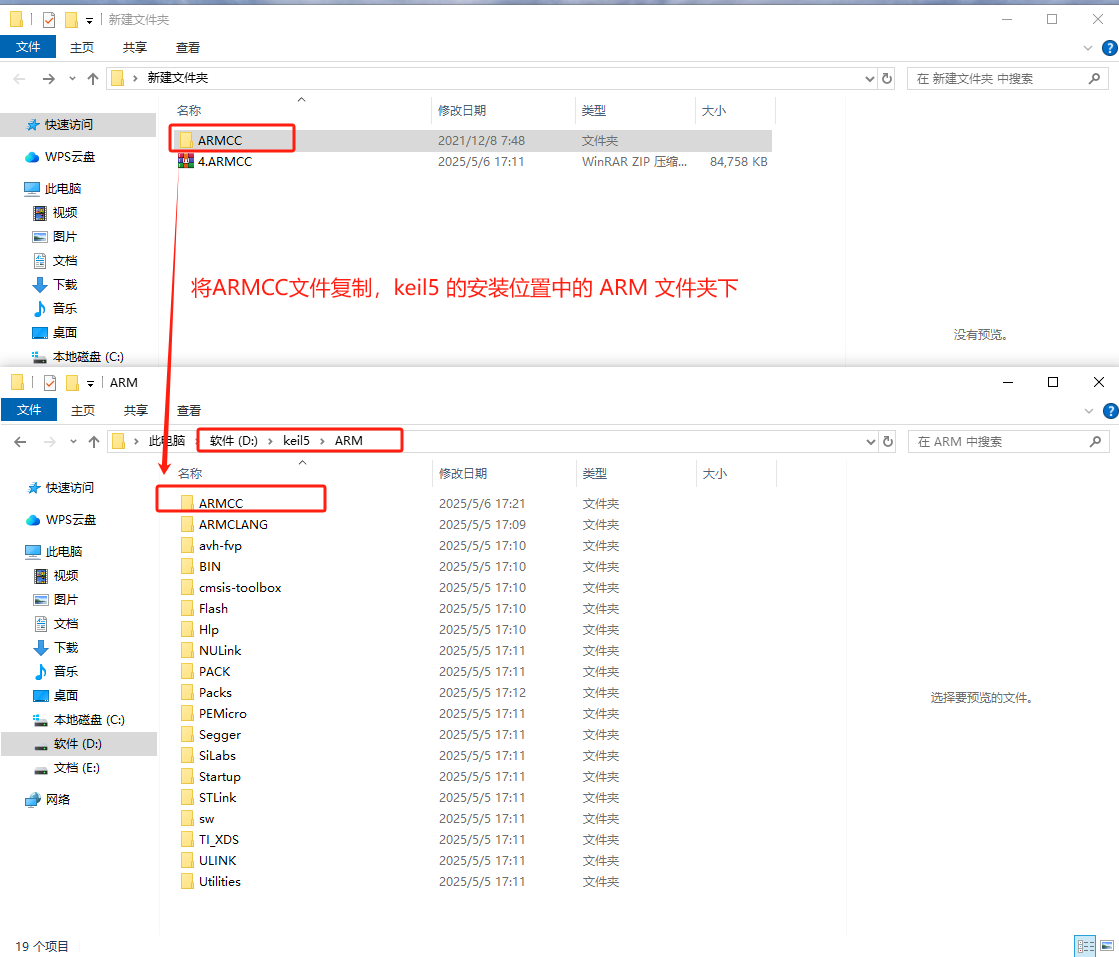 STM32：uses ARM-Compiler ‘Default Compiler Version 5‘ which is not available_*** target 'stm32 ...