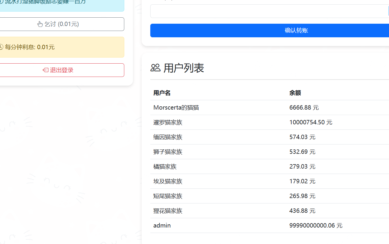 第二届“Parloo”CTF应急响应挑战赛【剖分】-CSDN博客