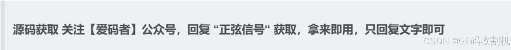 【matlab】matlab 基于matlab的正弦信号采样与多参数dft频谱分析设计(源码)【独一无二】matlab分析正弦信号跟踪带宽