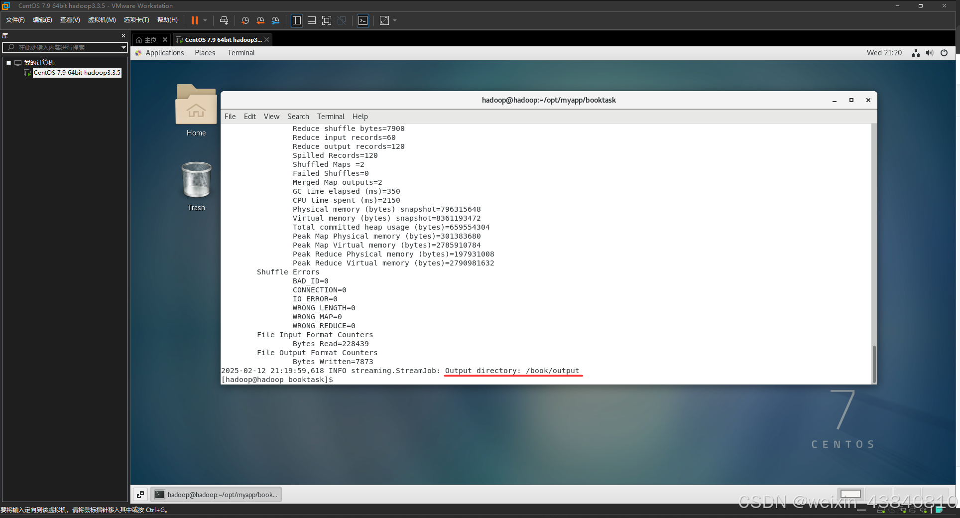 Mapreduce提交python脚本任务python 提交mapreduce任务到集群 Csdn博客