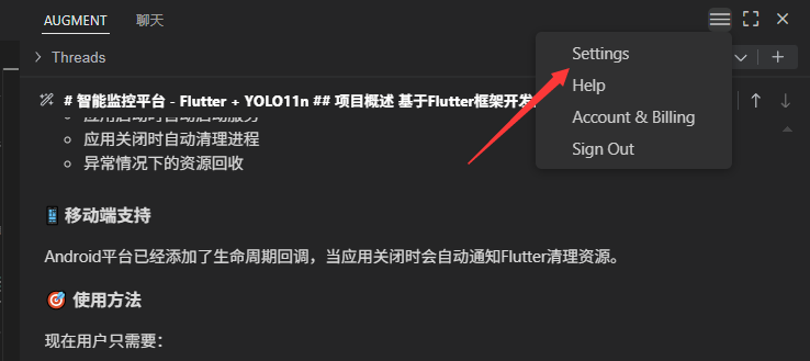 一小时完成从设计到上线：Augment × Figma Make × MCP，AI 帮你收尾添彩！_figma make mcp-CSDN博客