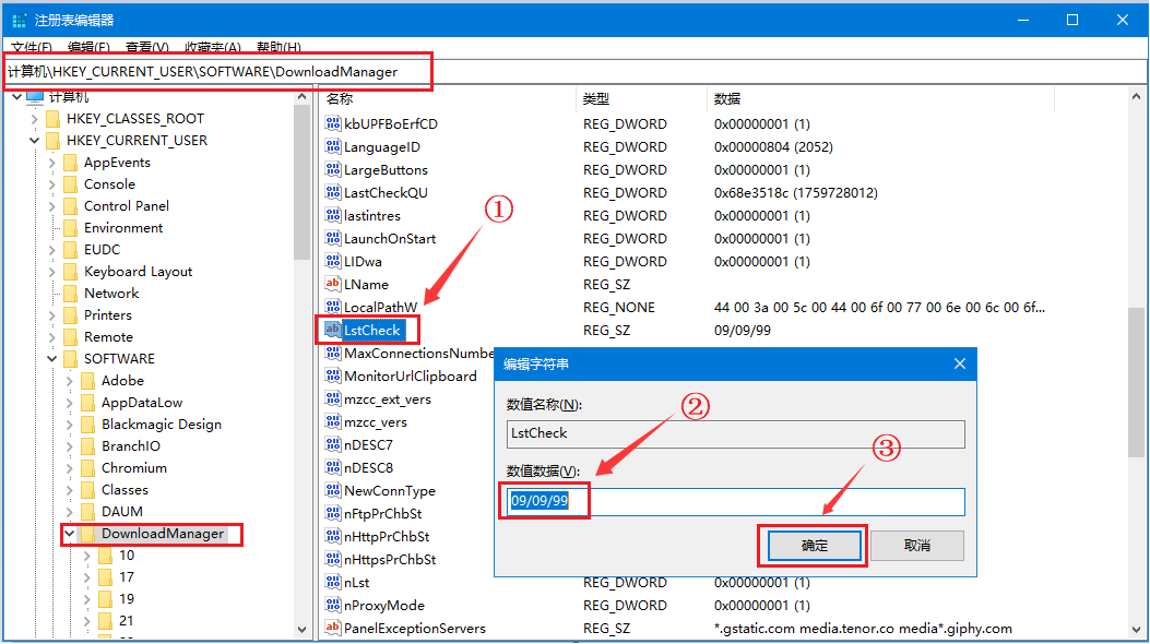 Internet Download Manager (IDM)弹窗的解决方法_idm弹窗-CSDN博客