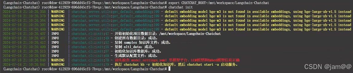 阿里云搭建基于Langchain的RAG 保姆级教程（超超超超超超级详细）_langchain+qwen+rag+agent部署-CSDN博客
