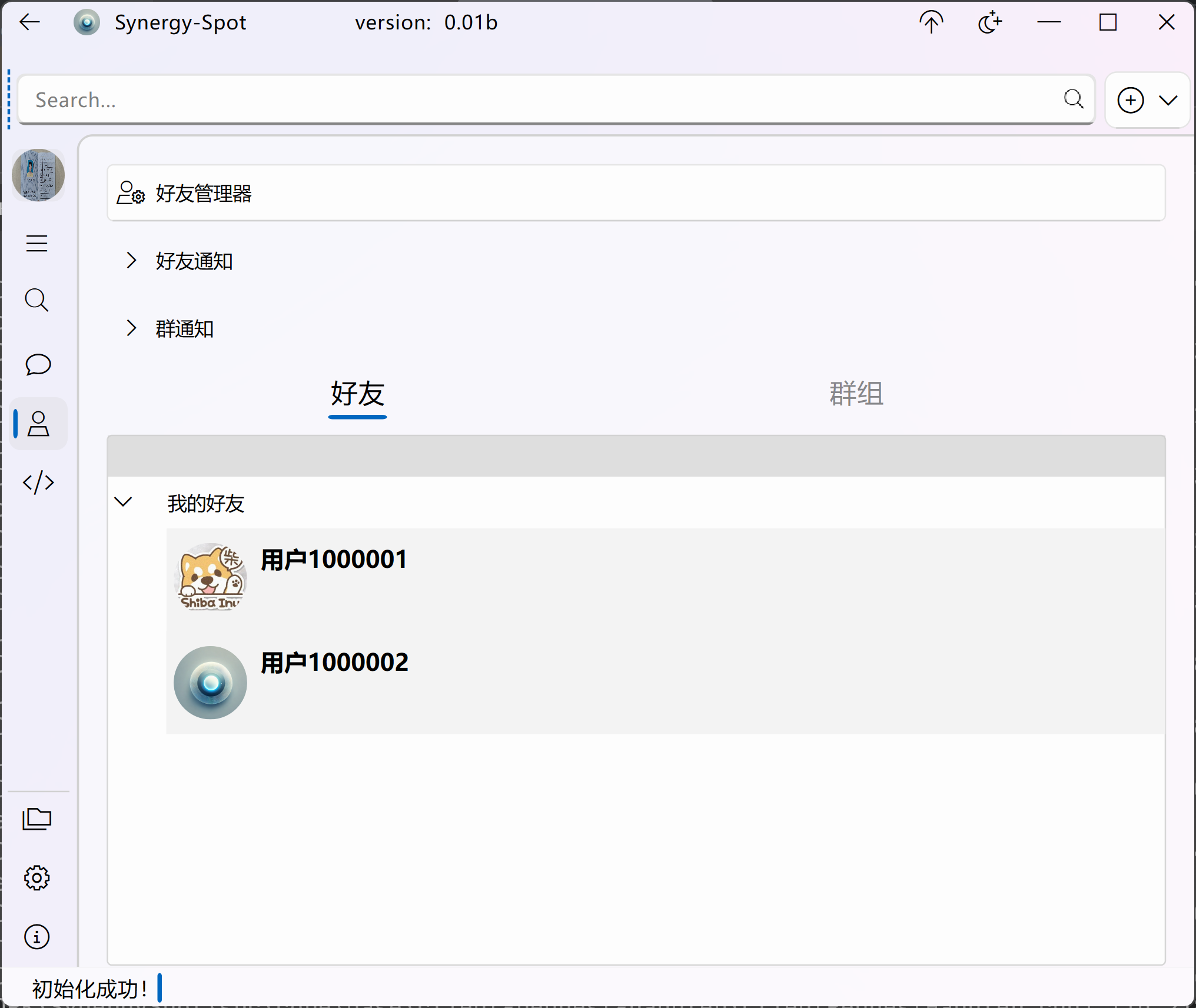 基于Qt以及开源Ui库ElaWidgetTools实现的即时通讯软件-CSDN博客