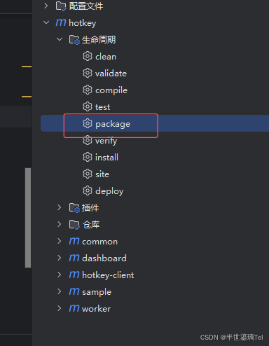 hotkey 搭建与使用-CSDN博客