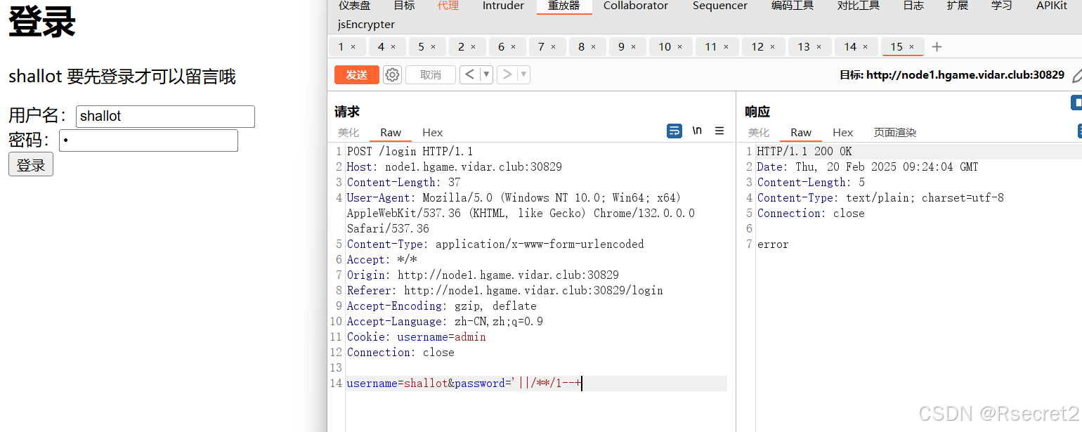 HGAME-CTF-2025-WEB_generated string: msgbox "dear ctfer. have fun in -CSDN博客