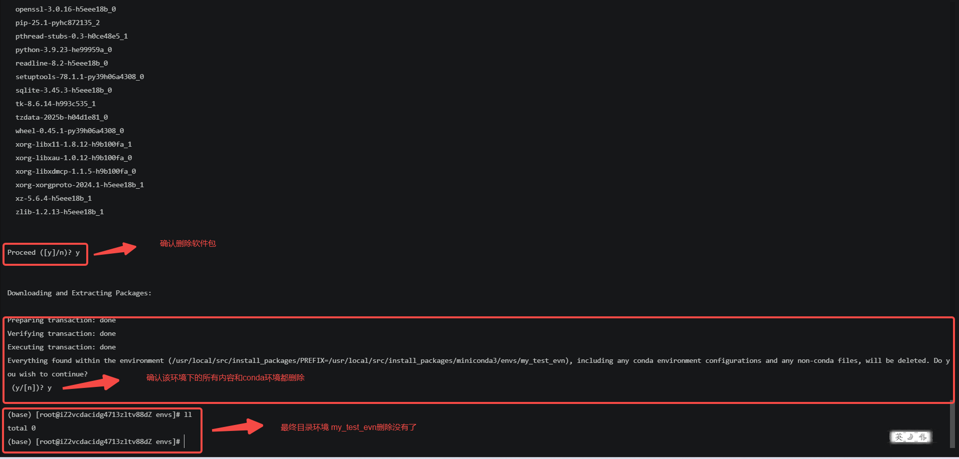 在Linux系统中使用Conda生态中的轻量级版本Miniconda来创建、管理与部署Python环境的详细指南【安装教程】-CSDN博客