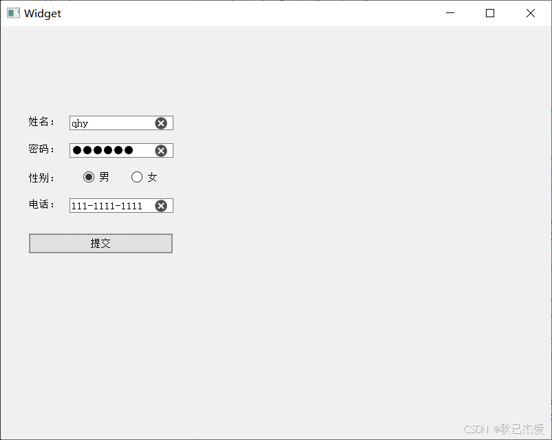 QLineEdit 介绍_qt6 qlineedit限制输入为电话号码-CSDN博客