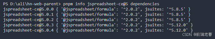 Jspreadsheet CE V5 使用手册(保姆版) 一-CSDN博客
