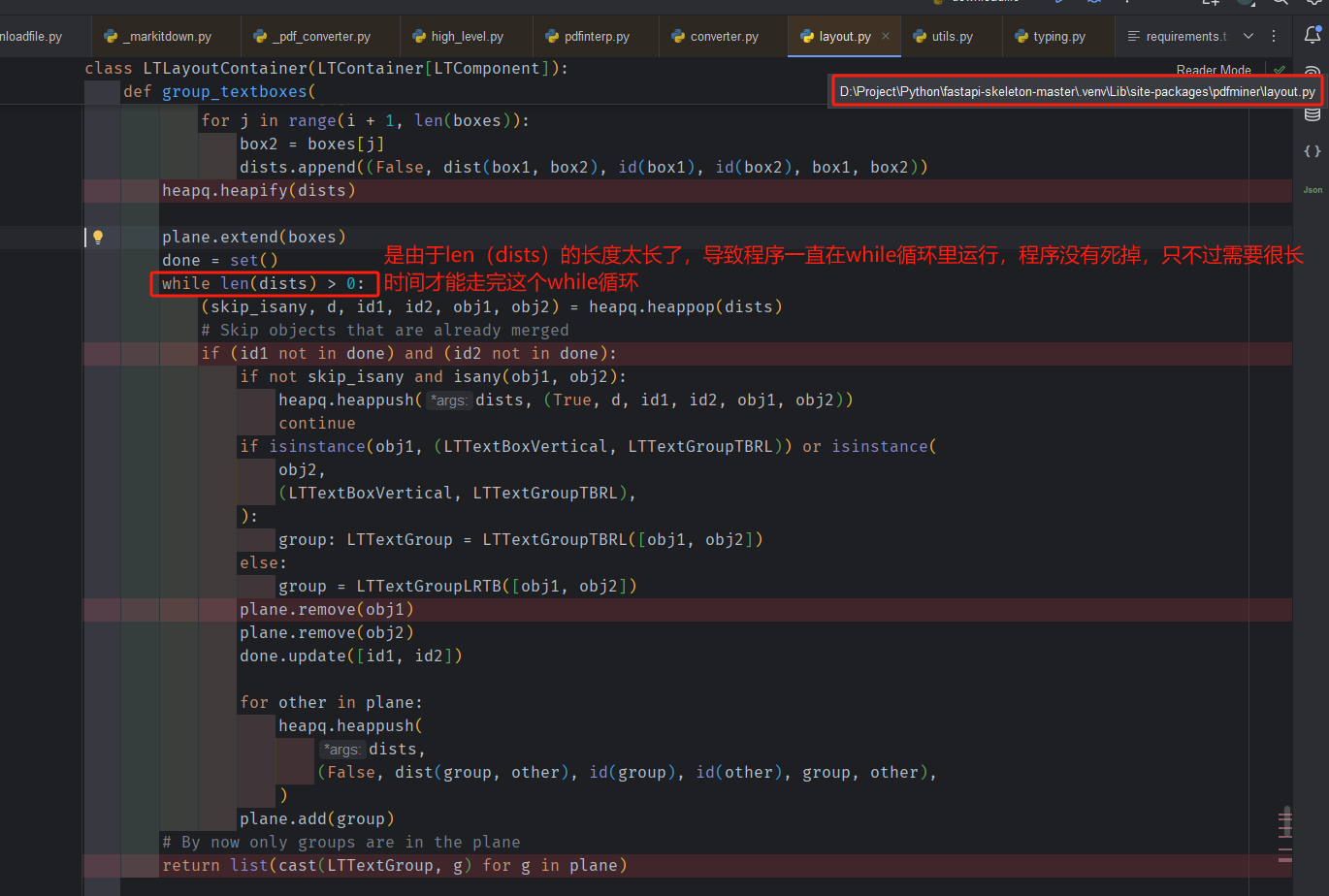 Python使用MarkItDown转化PDF文件时，有时程序会死掉，原因何在？_python markdown 转pdf-CSDN博客