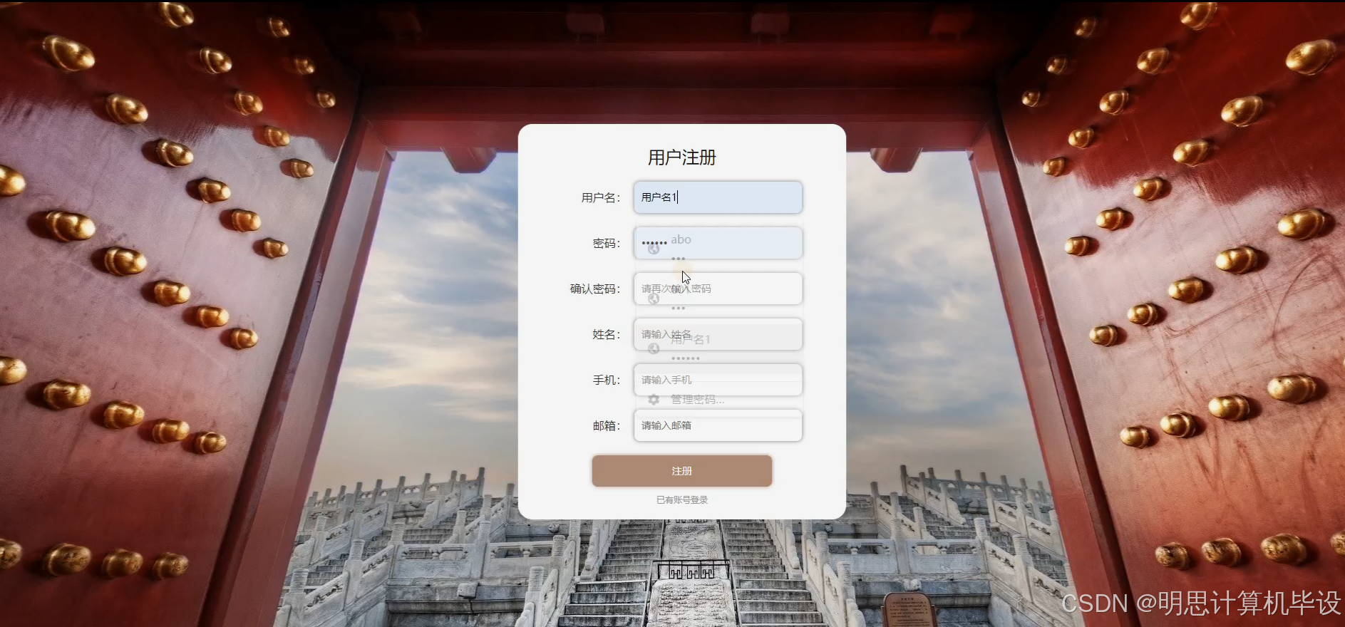 Springboot毕设 中华传统文化推广平台的设计与实现 程序论文中国古文化推广网设计与实现 Csdn博客