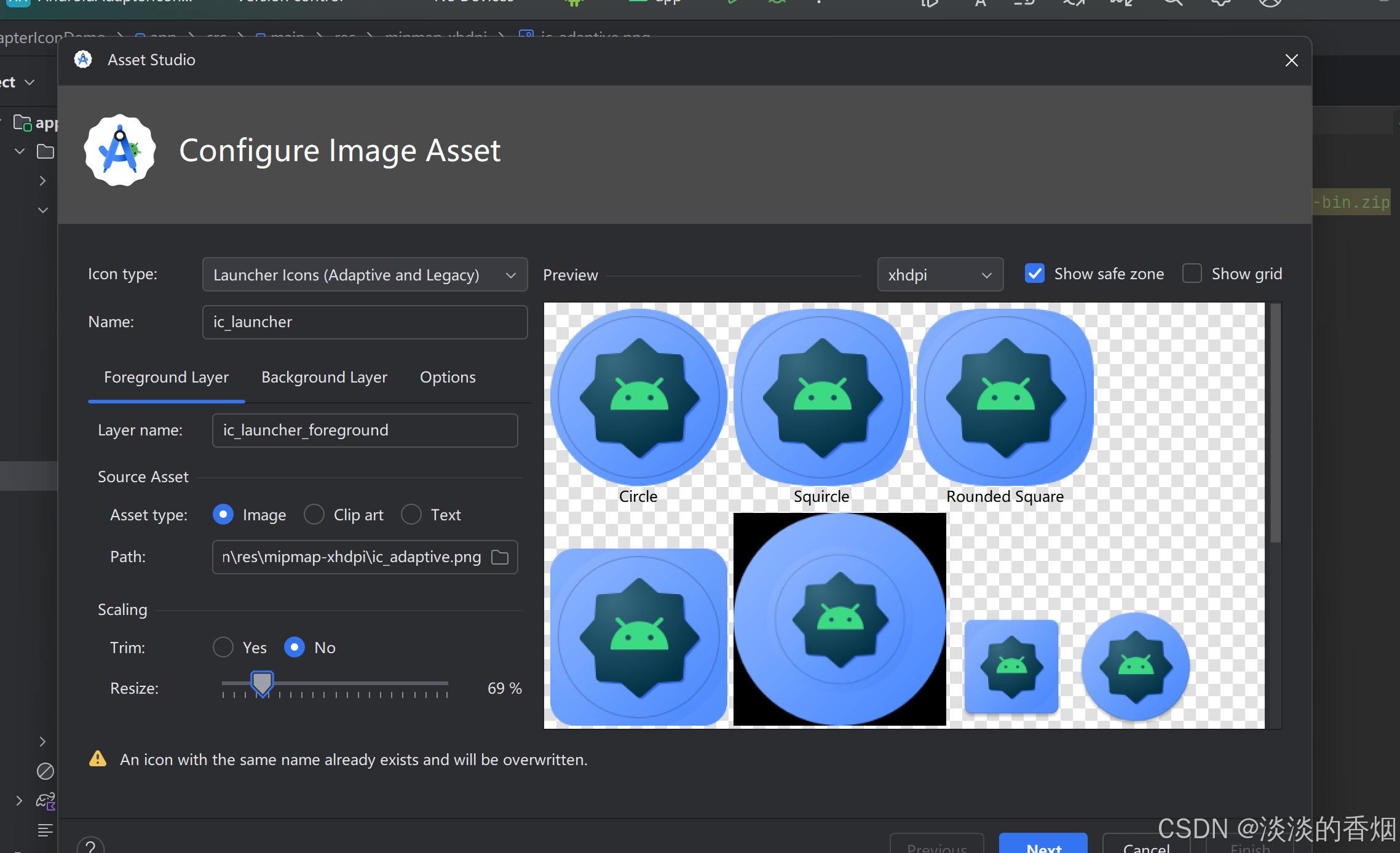 Android12自适应图标适配_android 图标适配-CSDN博客